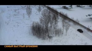 Убийца легковушек Комбат Т98 Обзор и тестдрайв