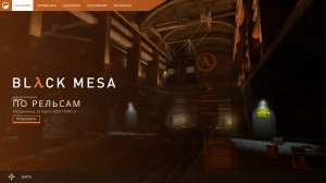 Black Mesa #8 По рельсам . Прохождение. 2025. (немного "Подать питание" в начале)