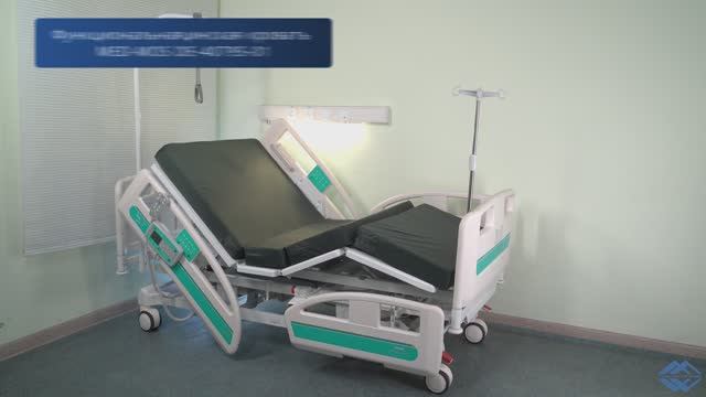 Кровать электрическая реанимационная Med-Mos DB-17 (ABS)