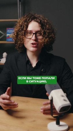 🔥 Открыл свой бизнес, и ...