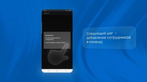 WebMoney Tracker – приложение для учета рабочего времени сотрудников