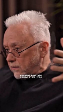 Что такое Феномен женского?