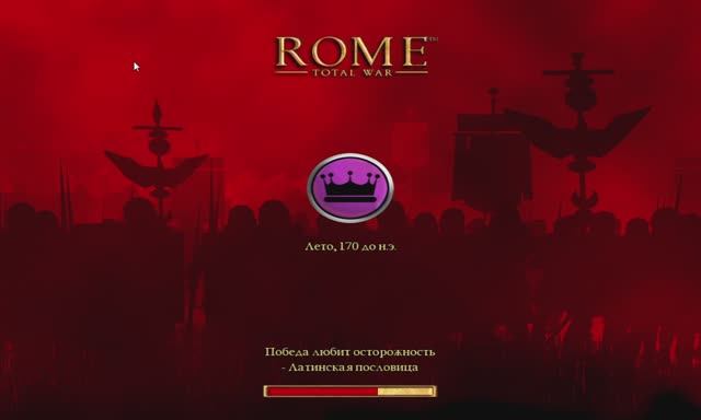 Rome_ Total War 2025-03-23 22-54-08