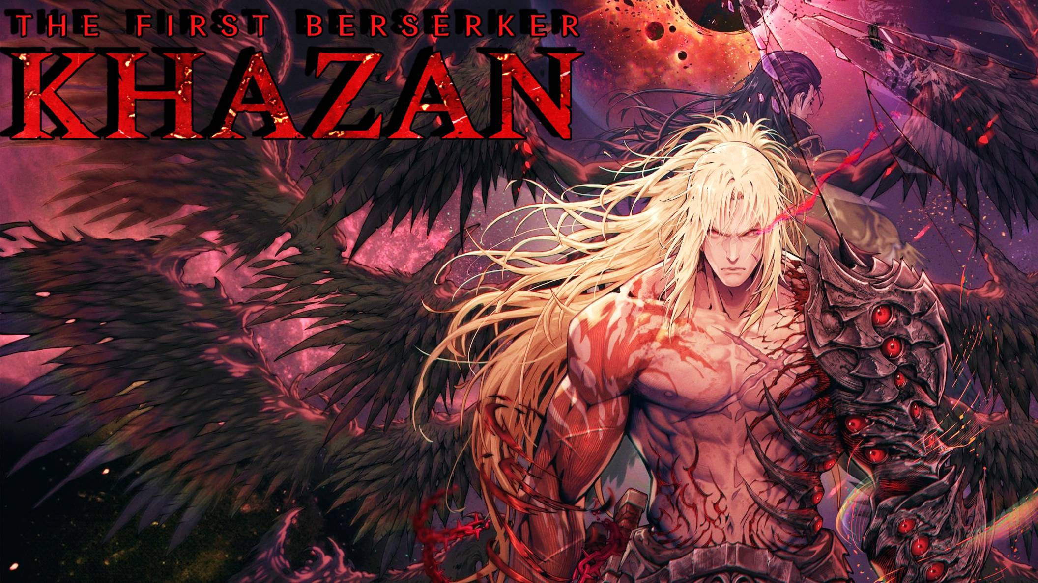 Берсерк Казань