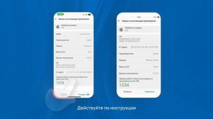 Авторизация в WebMoney Keeper с нового устройства