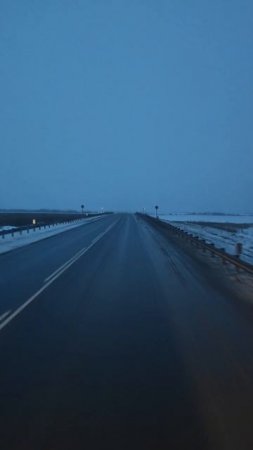 Едем дальше
