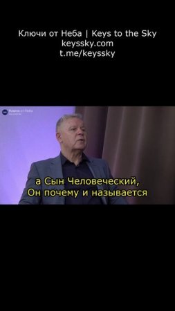 Второе Пришествие состоялось.