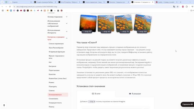 Нарезка со стрима 15.03.2025. Часть 1