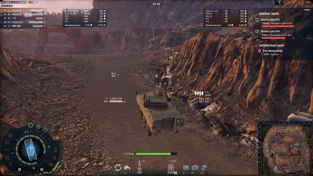 Armored Warfare Rosomak M1 Миссия ПЕРЕЖИТОК 4/6 Нанести 115.000 урона  (115.000 из 115.000) #8 Финиш