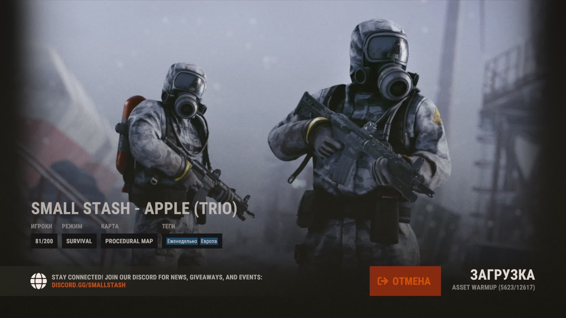 Rust, Все или ничего! Выжить любой ценой! Часть 4