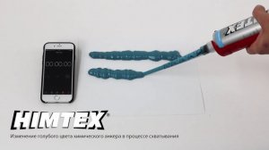 Химический анкер HIMTEX PESF-100 blue