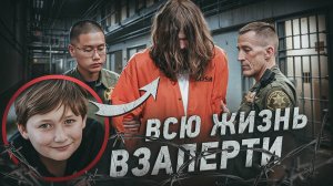 В 2018 он исчез 😨 А в 2024 всплыла правда, которая шокировала всех. Дело семьи Бернстайн