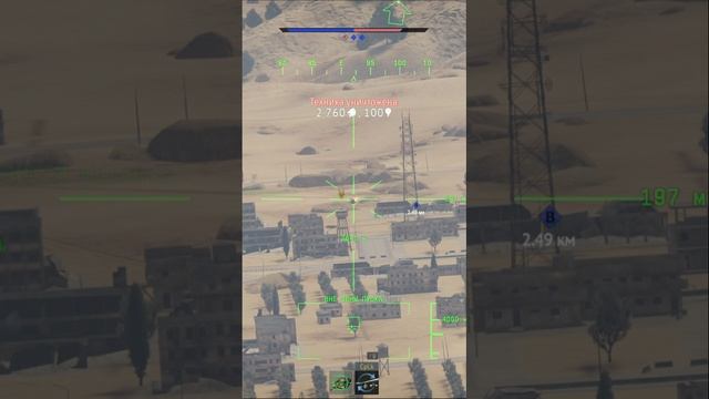Ты видишь такое часто в War Thunder