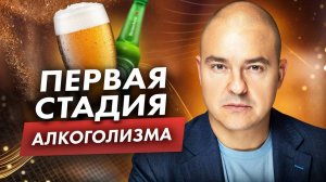 Я не алкоголик, я только по праздникам! / Как мы оправдываем свой алкоголизм?