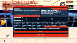 НОВЫЙ РАБОЧИЙ БОТ НА РЫБАЛКУ ДЛЯ ARIZONA RP 2025
