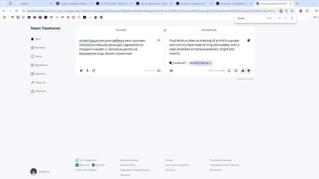 Нарезка со стрима 15.03.2025. Часть 2