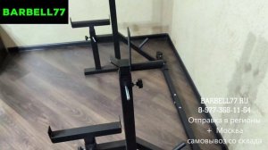 СТОЙКИ С ПОДСТРАХОВКОЙ ДЛЯ ШТАНГИ ОБЗОР