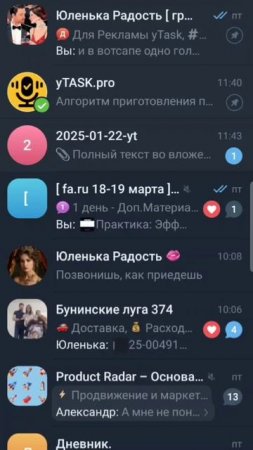 @yTask_bot: ИИ-ассистент из видео рецепта сделал чёткий план действий