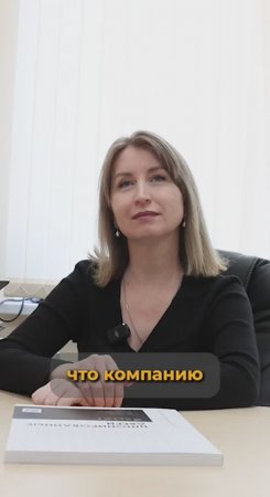Что толкает клиентов на автоматизацию?