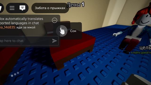 ты не можешь заснуть