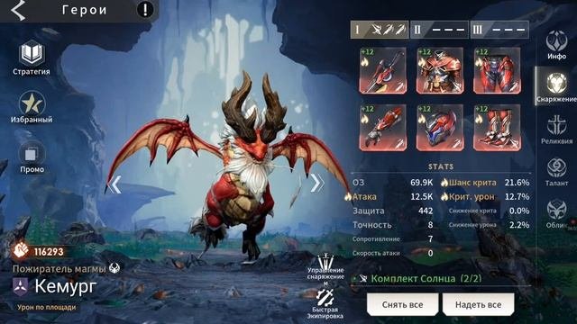 Eternal Evolution РАССКАЖУ ИНТЕРЕСНО БУДЕТ ПРОКАЧАТЬ СВОЙ ОТРЯД