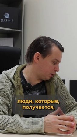 Обратная связь от клиента