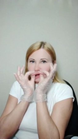 Устраняем носогубные складки за 2 минуты!