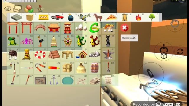 5 ночей с дракончиком 1 часть