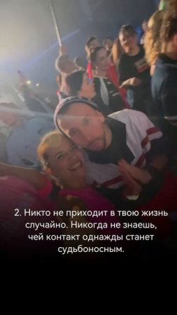 10 инсайтов, которые изменили мою жизнь навсегда