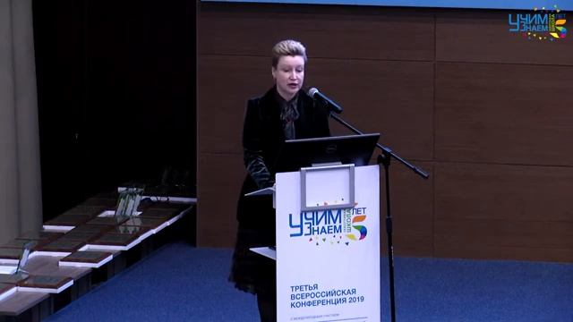 Синюгина Татьяна Юрьевна