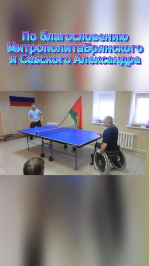 ФЛЕШБЭК Турнир по настольному теннису!