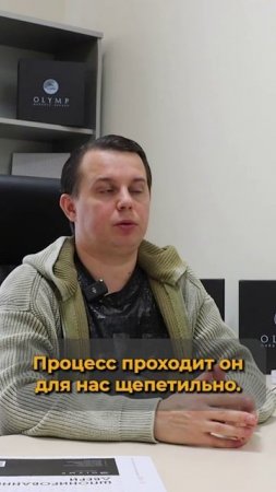 Драйвер для перехода к автоматизации. Кейс клиента Лидер Софт