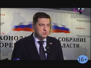 Новости Кувандыкского муниципального округа Оренбургской области