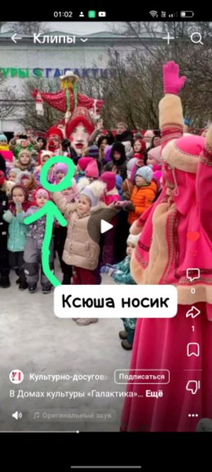 е у хажу