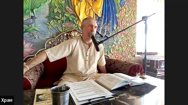 23/03/25 Воскресная лекция - ЕМ Ачинтья Ачьюта пр