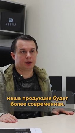 Как директор видит автоматизацию склада и компании. Кейс клиента Лидер Софт