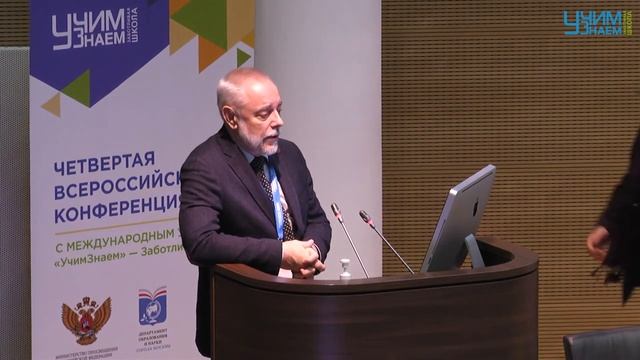 Войнов Виктор Борисович