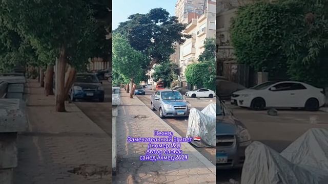 замечательно Египет By SAYED AHMED REMIX