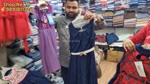 Katran market mangolpuri | Export surplus branded kids collection | 100% Original 😍😍😍 #vlogs
