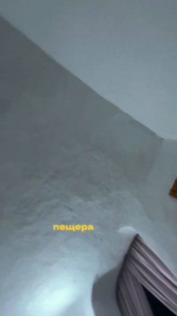 Смогли бы жить в такой комнате? #ремонт #дом #юмор