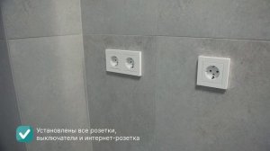 Квартиры с готовым ремонтом в «Облаках» | 3 очередь
