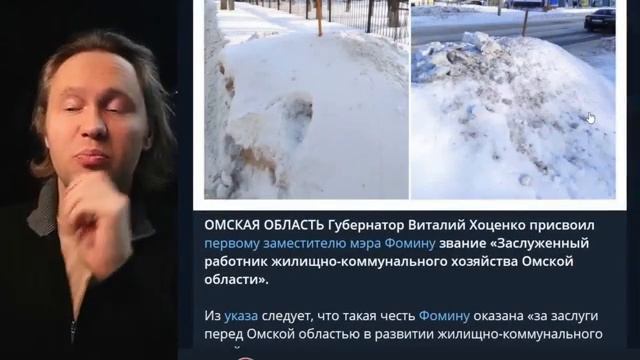 ⚡ Сибирский Миллиард, Ги6ель Детей, ЖКХ И Космос!