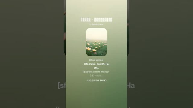 Настя - сестрёнка (5)