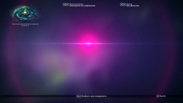No Man's Sky  КЛАСИКА ВЫЖИВАНИЯ   №16      ИГРА НЕ ПУСТИЛА