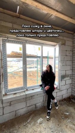 В ожидании... 🗝🏡