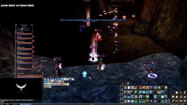 Avtsh party(9ppl) vs Fisher party(11ppl) fraps by KOLLIAPA_miRC