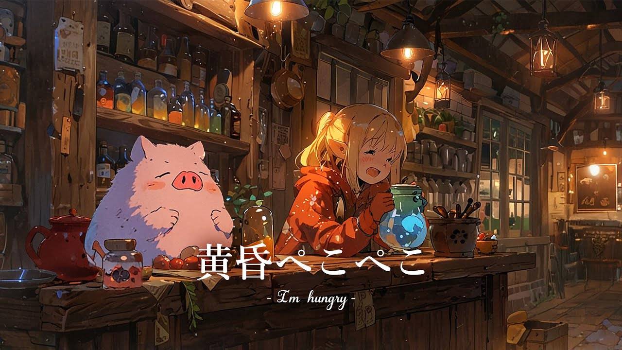 Relaxing BGM to Soothe the Soul   - I'm  hungry -