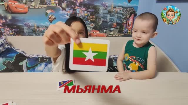 4. Флаги стран мира. От М до О