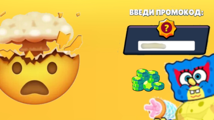 🤯ПОДАРКИ СТАРР СЛИВ ОБНОВЫ🤯