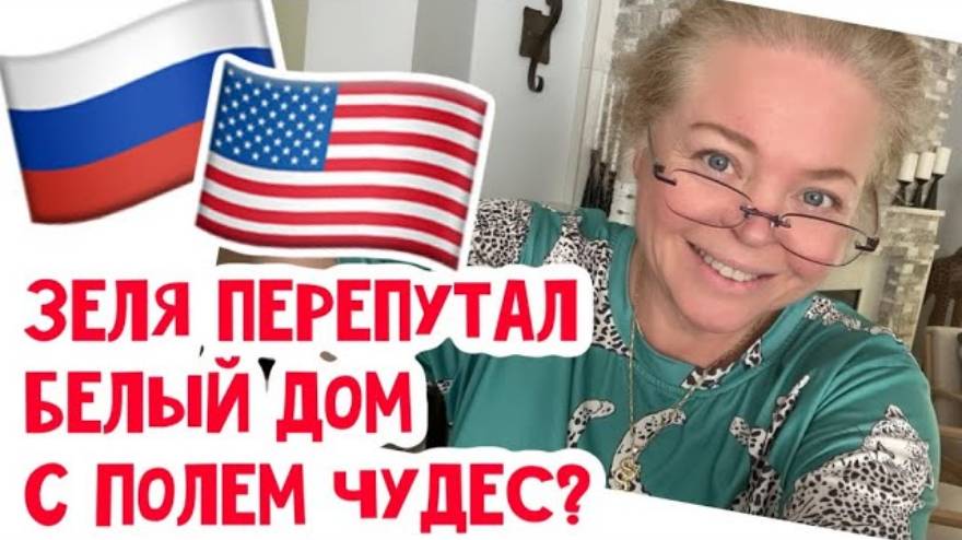 Наталья Фальконе. ШОК! Пояс от Усика А что ни грибов, ни солёных огурцов не привез 😂😂😂